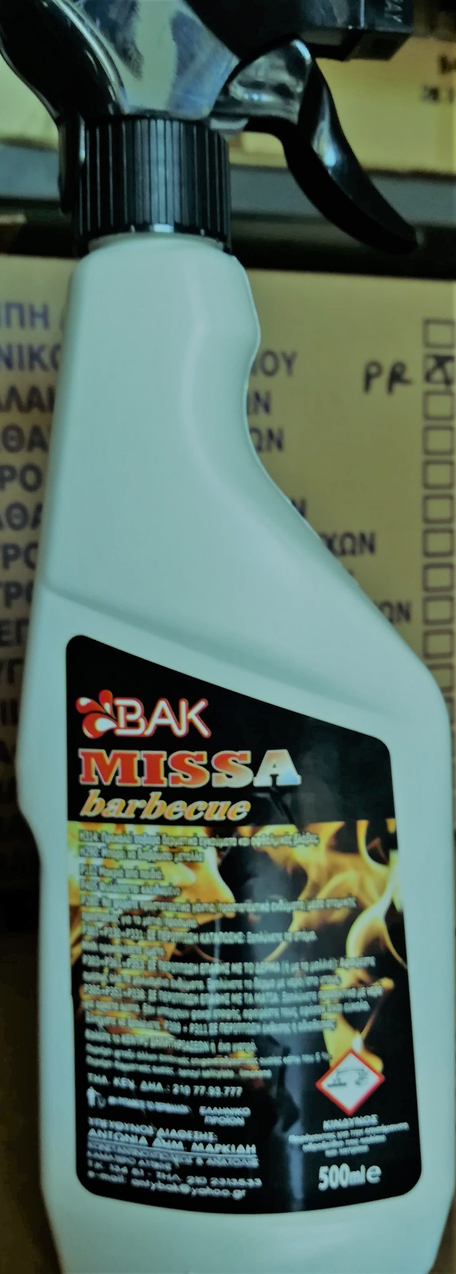 BAK MISSA barbecue – ΒΙΟΤΕΧΝΙΑ ΑΠΟΡ/ΚΩΝ ΒΑΚ